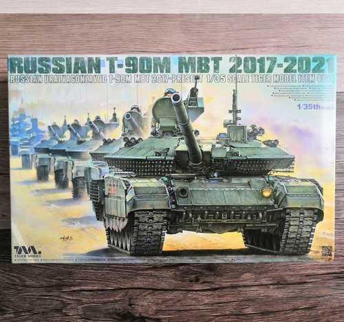 Танк Т-90М MBT 2017-2021 1:35