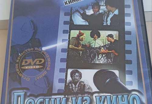 Dvd видео диск караоке(30 киноклипов)