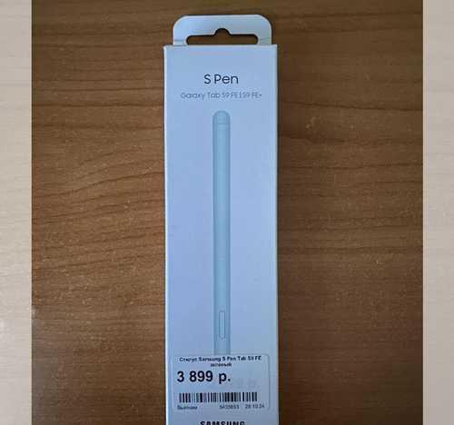 Стилус Samsung S Pen Tab S9 FE