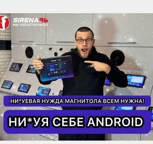 Teyes CC3L ос Android