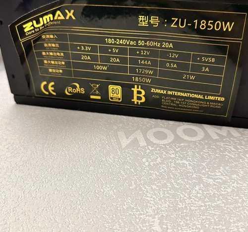 Блок питания Zumax 1850w