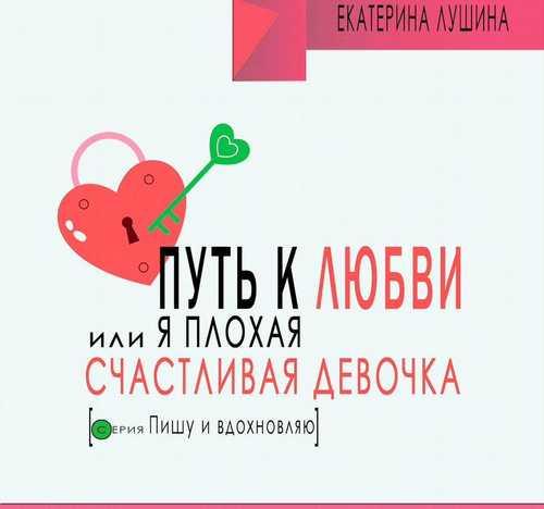 Автобиография книги