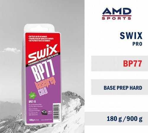 Парафин swix BP77 Base Prep Hard, 900g