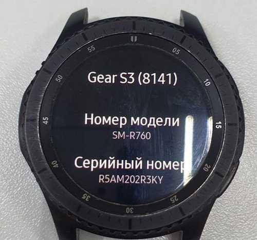 Samsung gear s3 frontier