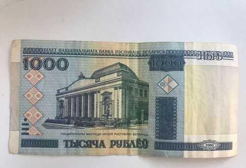 Белорусская валюта,обмен,покупка
