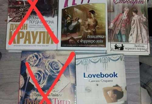 Книги разные