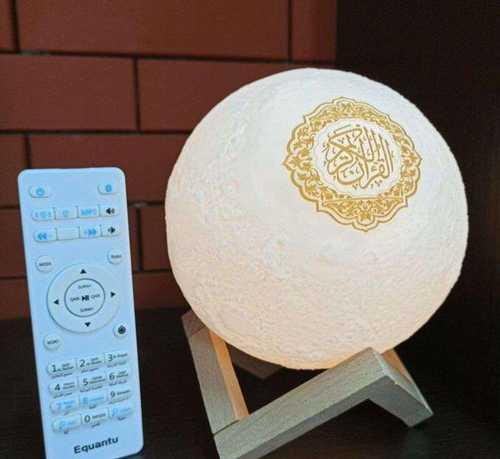 Лампа ночник читающая Коран equantu