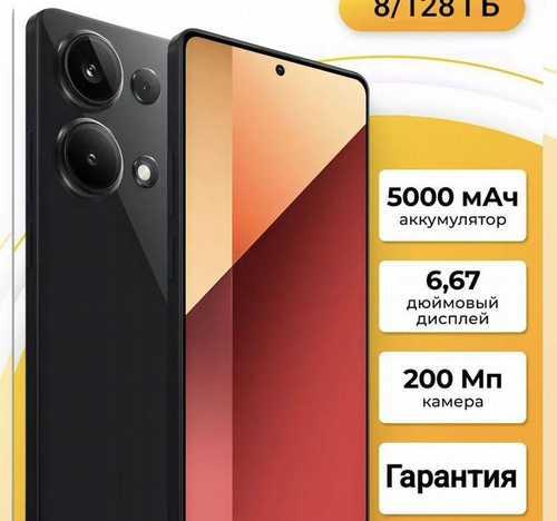 Xiaomi Redmi Note 13 Pro 4G, 8/128 ГБ