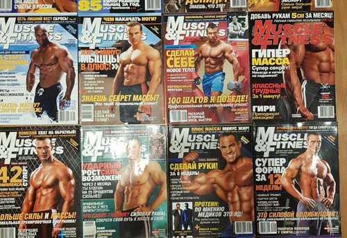 Журналы Muscle Fitness (Мускул и Фитнес )