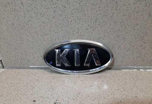 Эмблема на крышку багажника Kia Cerato TD
