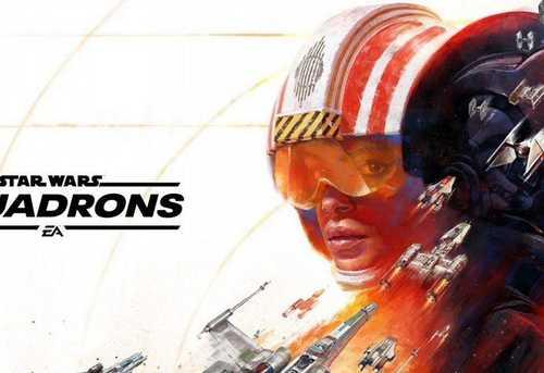 Star wars: Squadrons для PC