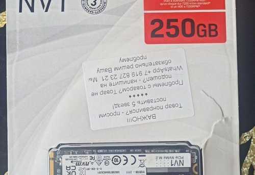 Ссд м2 nvme 240
