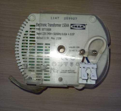 Электронный трансформатор для галогенных ламп