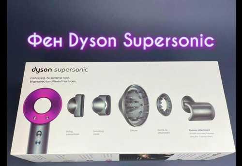 Фен Dyson Supersonic hd08 розница