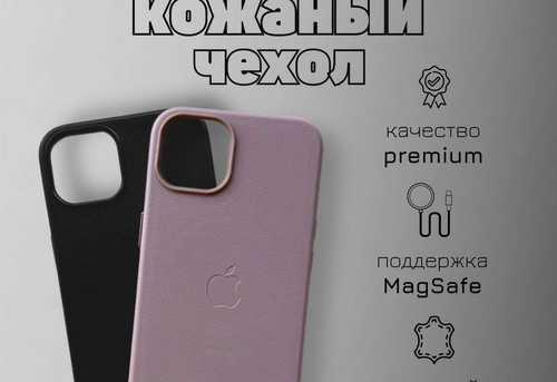 Чехол на iPhone 13 13 pro max