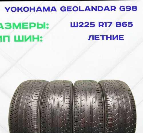 Yokohama Geolandar G98 225/65 R17