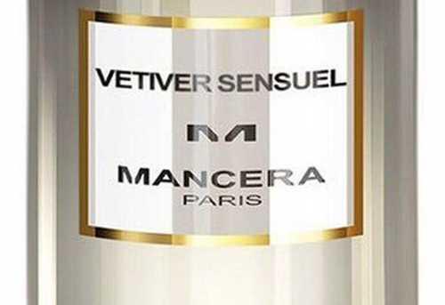 Vetiver Sensuel EDP 60 ml - парфюмерная вода