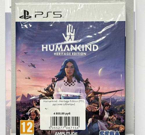 Humankind - Heritage Edition PS5, русские субтитры