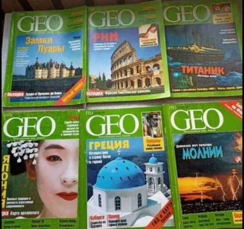 Журналы GEO