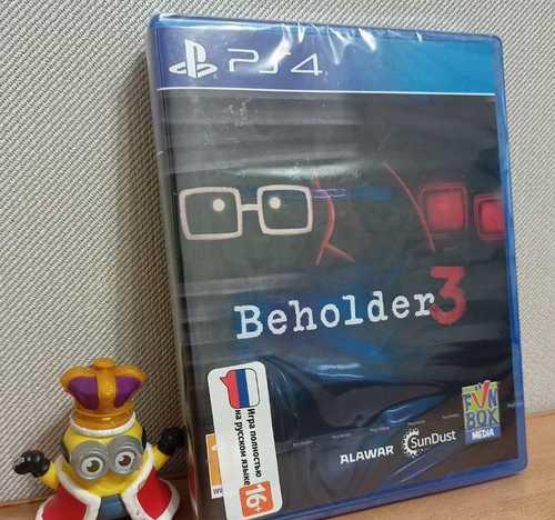 PS4 Beholder 3