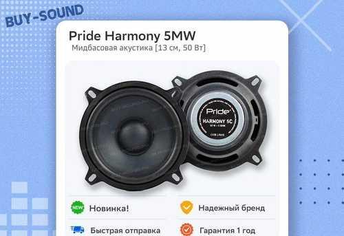 Pride Harmony 5MW мидбасовая акустика 13 см