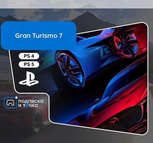 Gran Turismo 7 PS4/PS5