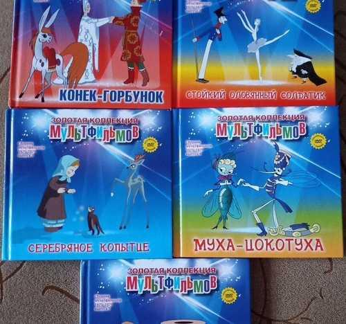 Мультфильмы на DVD (диск+книга)