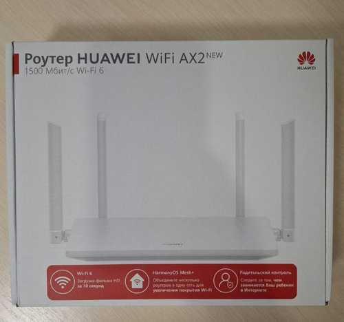 Wifi роутер huawei ax2 WS7001-22