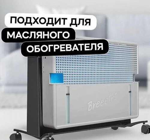 Увлажнитель для детской без электричества новый