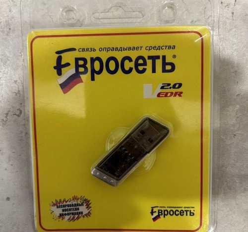 Bluetooth usb адаптер edr 2.0