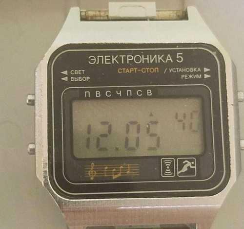 Электроника 5 (29367) СССР