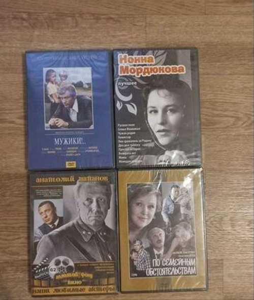 DVD диски с советскими фильмами