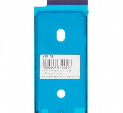 Водозащитная прокладка (проклейка) для iPhone 7, б