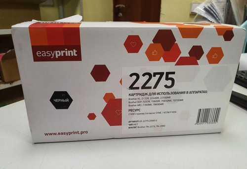 Картридж EasyPrint LB-2275 Brother, черный