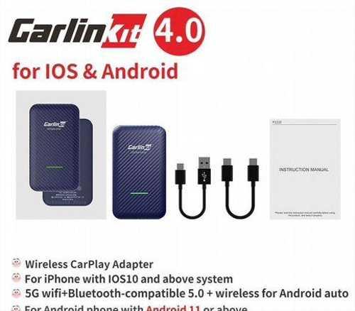 Адаптер Carlinkit 4.0 (CPC200-CP2A)