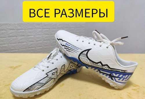 Сороконожки Nike mercurial