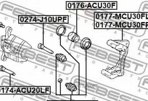 Febest 0177-MCU30FRH Суппорт тормозной передний пр