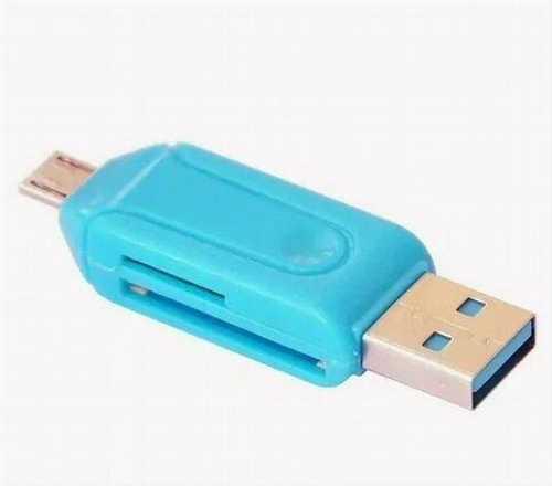 USB Картридер Perfeo PF-VI-O004