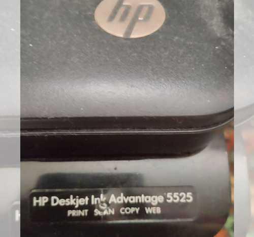 Цветной принтер, копер HP Deskjet Advantage 5525