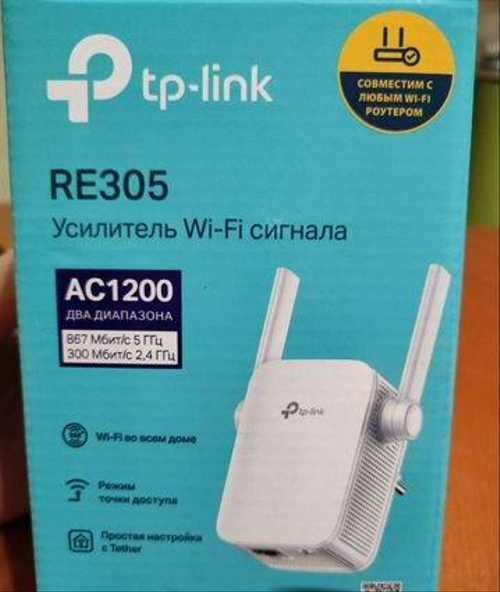 Усилитель Wifi сигнала Tp-link RE305/AC1200