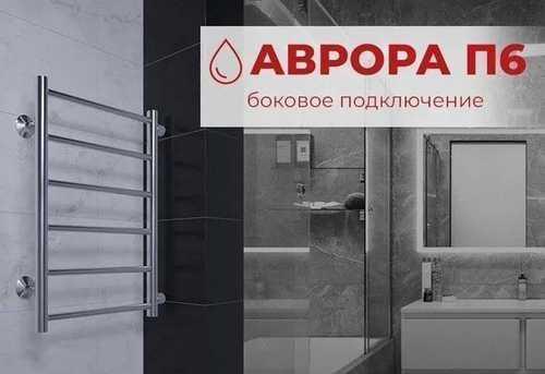 Полотенцесушитель водяной Terminus Аврора