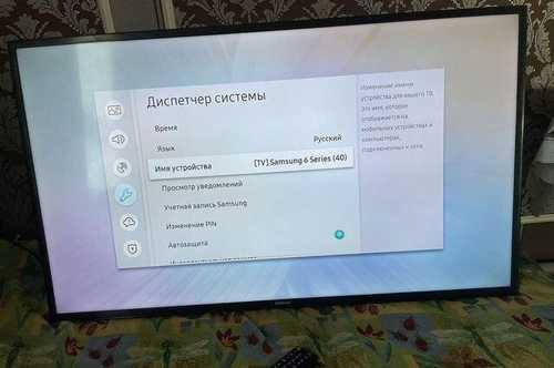 Телевизор samsung series 6 ue40MU6103u