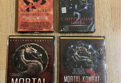 Mortal Kombat Видеокассеты и DVD лицензия