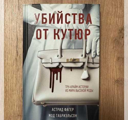 Книги в ассортименте