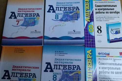 Группа а4 Алгебра.