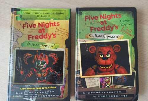 Книга "5 ночей с Фредди" Five Nights AT Freddy's