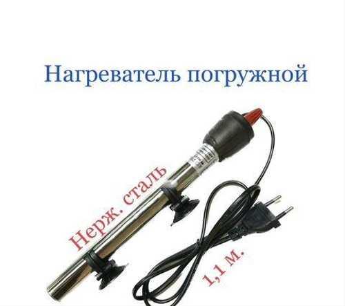 Нагреватель для бродильных емкостей (сталь)