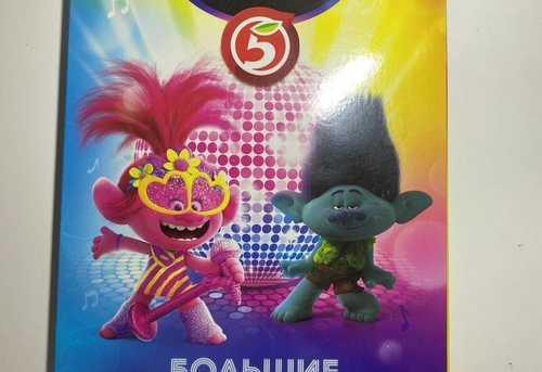 Тролли игра
