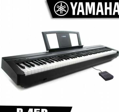 Фортепиано Yamaha P-45B с гарантией