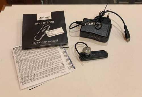 Bluetooth гарнитура Jabra BT-2080